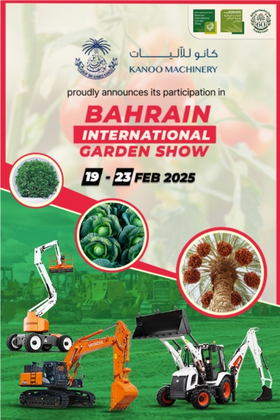 Equipment Suppliers in Bahrain | Industrial Energy | Kanoo Machinery